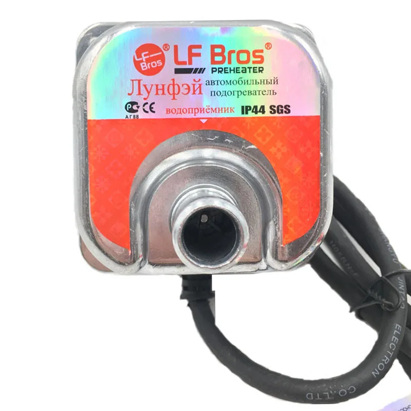 220V -240V 1500W Auto Engine Heater Car Preheater Coolant Heating Air ...