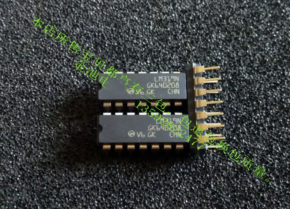 Freeshipping 20 pçs/lote LM319 LM319N DIP14 line high speed comparador ...