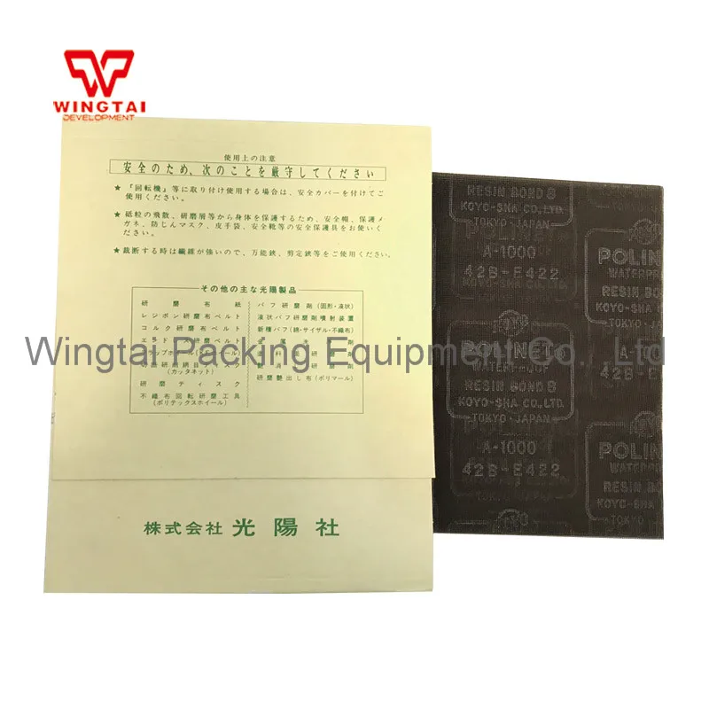 Original Japan KOYO POLINET Emery Paper A 280~ A 1000 Sandpaper ...