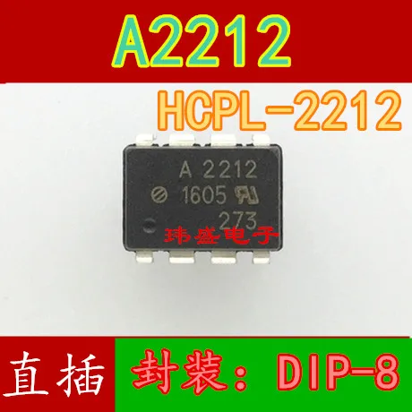 HCPL-2212-A2212-optocoupler-DIP8-new-original.jpg