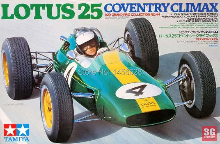 TAMIYA scale model 1/20 plastic scale car 20044 COVENTRY CLIMAX plastic ...