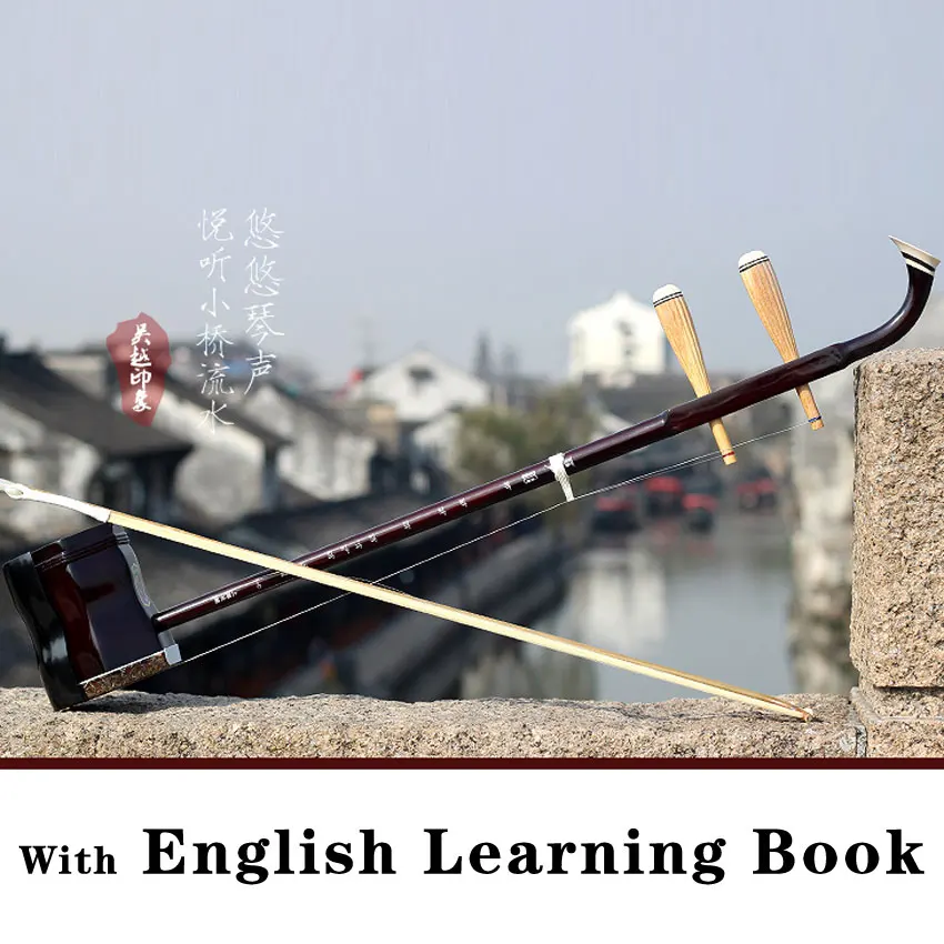 Chinese Stringed Erhu Musical Instrument Ethnic Wuyue Fiddle Violin Bow ...