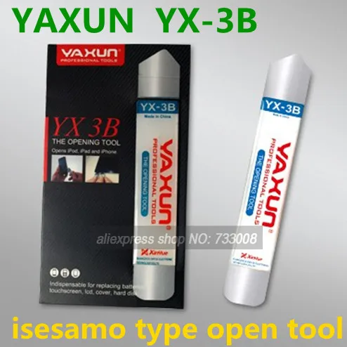 Store Home Products Anniversary Sale Feedback