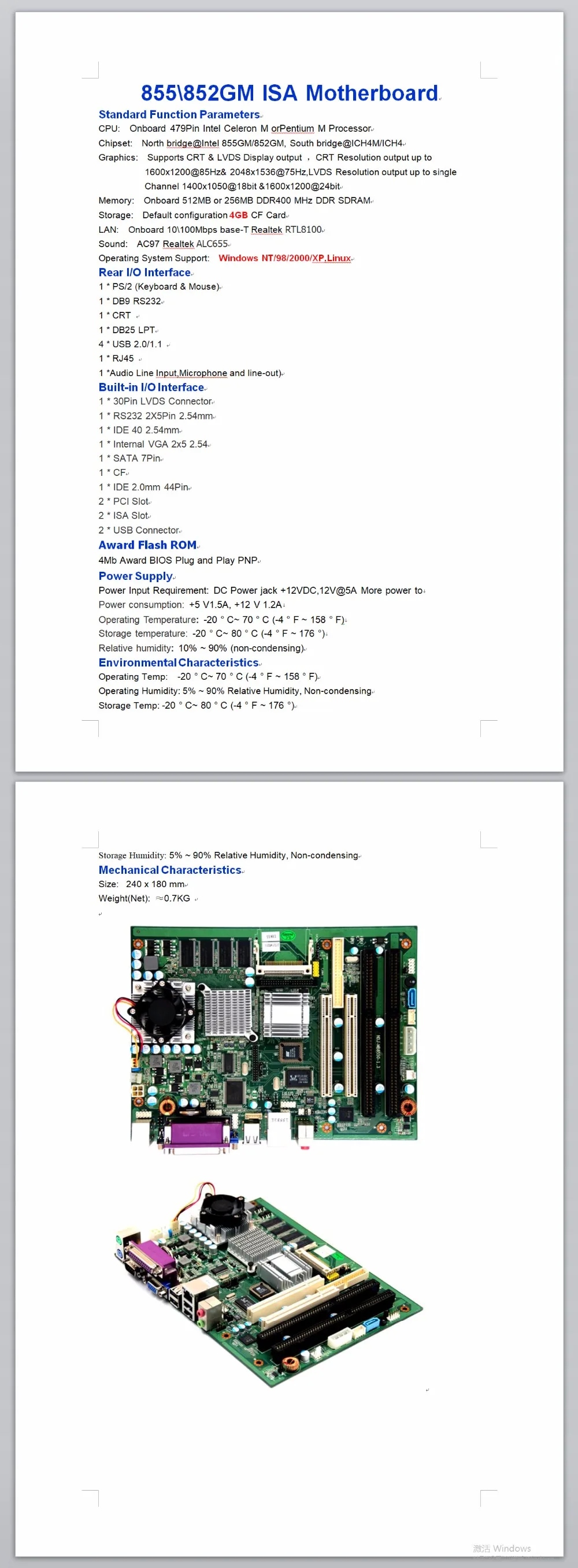 Новая плата IPC 852GM 855GM 855 ISA слот материнская плата PCI VGA LPT ...