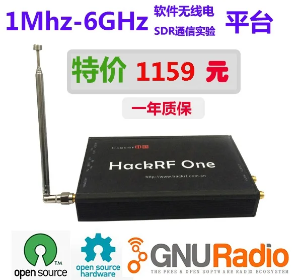 For HackRF One (US original) 1Mhz 6GHz software radio SDR communication ...