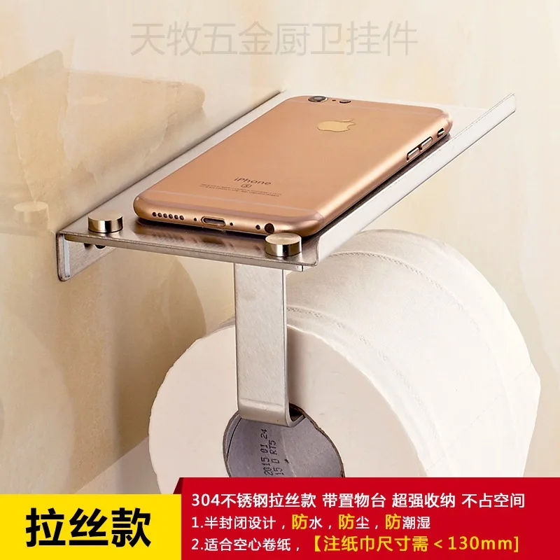 Soporte de papel para baño de acero inoxidable soporte de papel higiénico soporte de rollo de ...