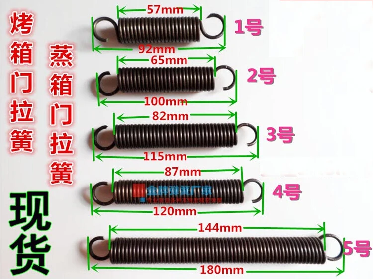 0.2mm wire Micro Small tension spring extension springs – The Most ...