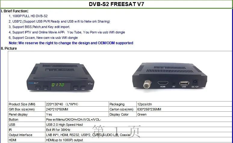 FREESAT V7 FULL HD 1080P , DTH
