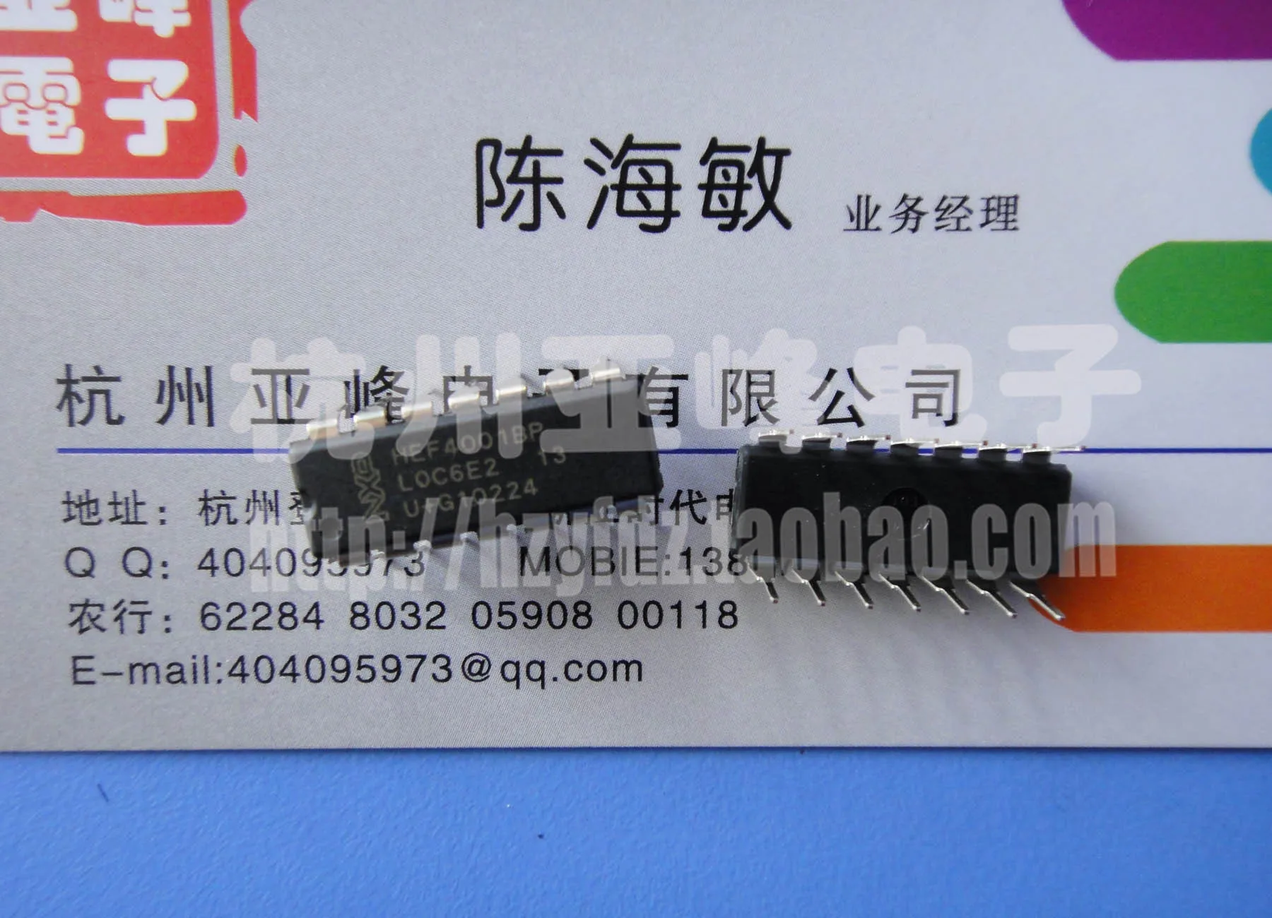 Free Delivery. New and original IC HEF4001BP HEF4001 DIP 14 ...