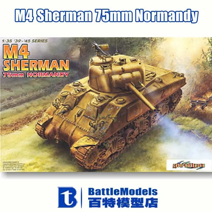 DRAGON MODEL 1/35 SCALE military models #6511 M4 Sherman 75mm Normandy ...
