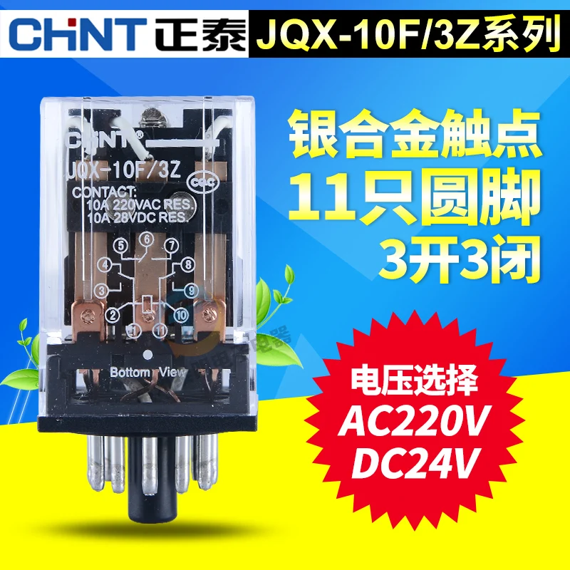 Máquina de ferramentas chint cnc com relé eletromagnético de 24v dc e v ...
