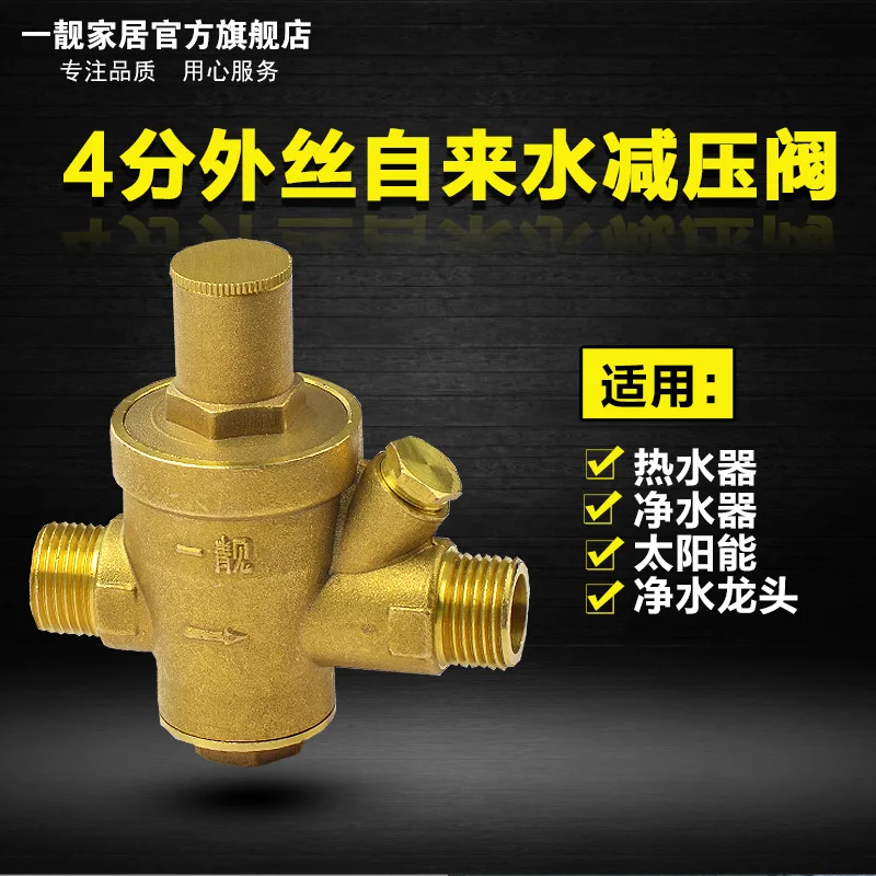 Full brass domestic tap water valve double double male water heater 4 ...