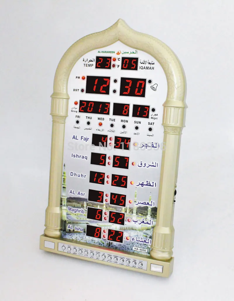 LED reloj azan Mezquita Iqamah Reloj Rezo Musulmán azan Del Reloj Reloj ...