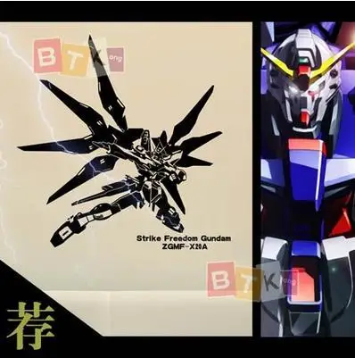 STRIKE FREEDOM ZGFM X20A GUNDAM Vinyl Wall Stickers Decal Decor Home ...