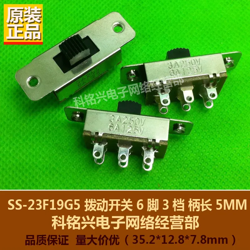 Original new 100% SS23F19G5 toggle switch 6 foot 3 gear 2P3T with fixed ...