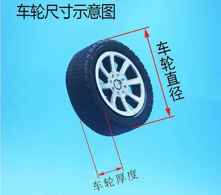 Toy Car Wheel And Axle