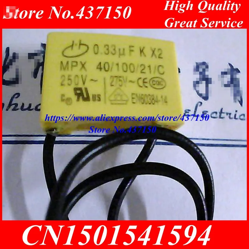 0.33uF K X2 MPX 40/100/21 / C 275V 2 soft conductor safety capacitor ...