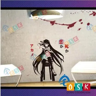 Akame ga KILL Akame Vinyl Wall Sticker Decal Decor Anime Car Sticker ...