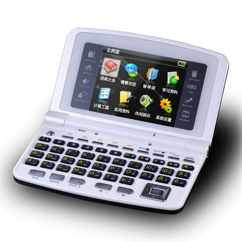 Language Translation Machine Aec9820+oxford Electronic Dictionary+koran ...