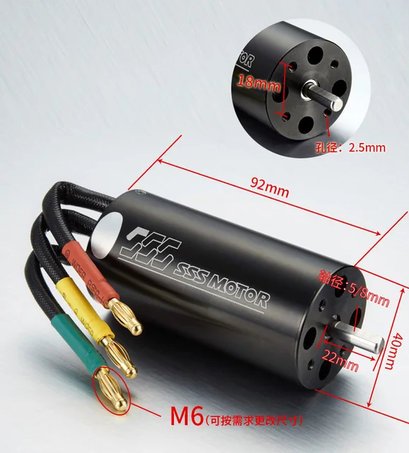 Sss rc motors store