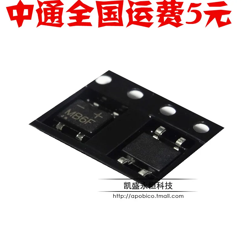 Chip MB6F SOP 4 600V 1.5A single phase bridge rectifier KSYHKJ ...