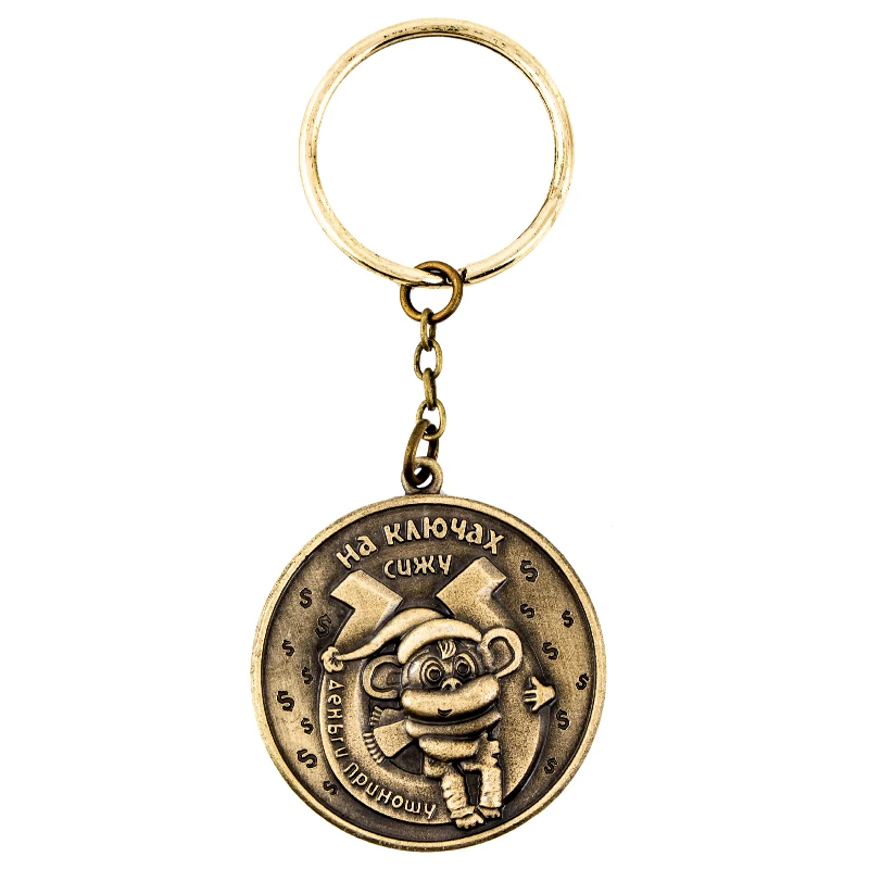 2016 Lucky monkey keychain Have a horseshoe New Year gift Christmas ...