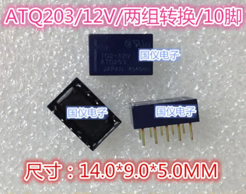 1pcs/Lot TQ2 5V, TQ2 12V, TQ2 24V relay genuine|lot lot| - AliExpress