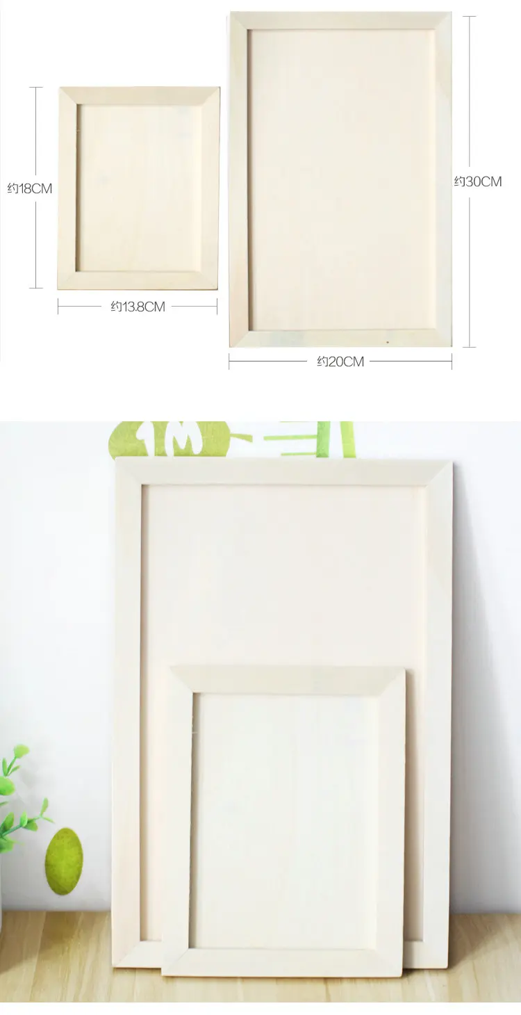 Fancy Painting Frames