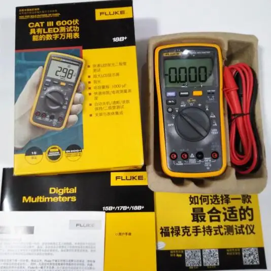 1 Set 100% Authentic Brand New Fluke 18B+ Plus AC DC Voltage Current ...