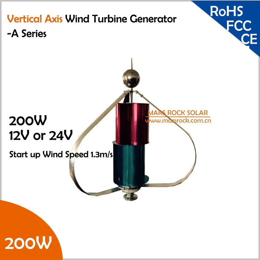 Vertical Axis Wind Turbine Generator VAWT 200W 12/24V A Series Light ...