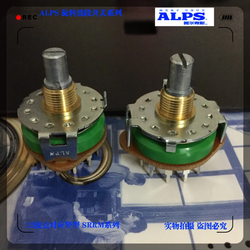 Srrm 1c6200 Alps Rotary Band Switch 1 Knife 12 Audio Switch 12 Contact ...