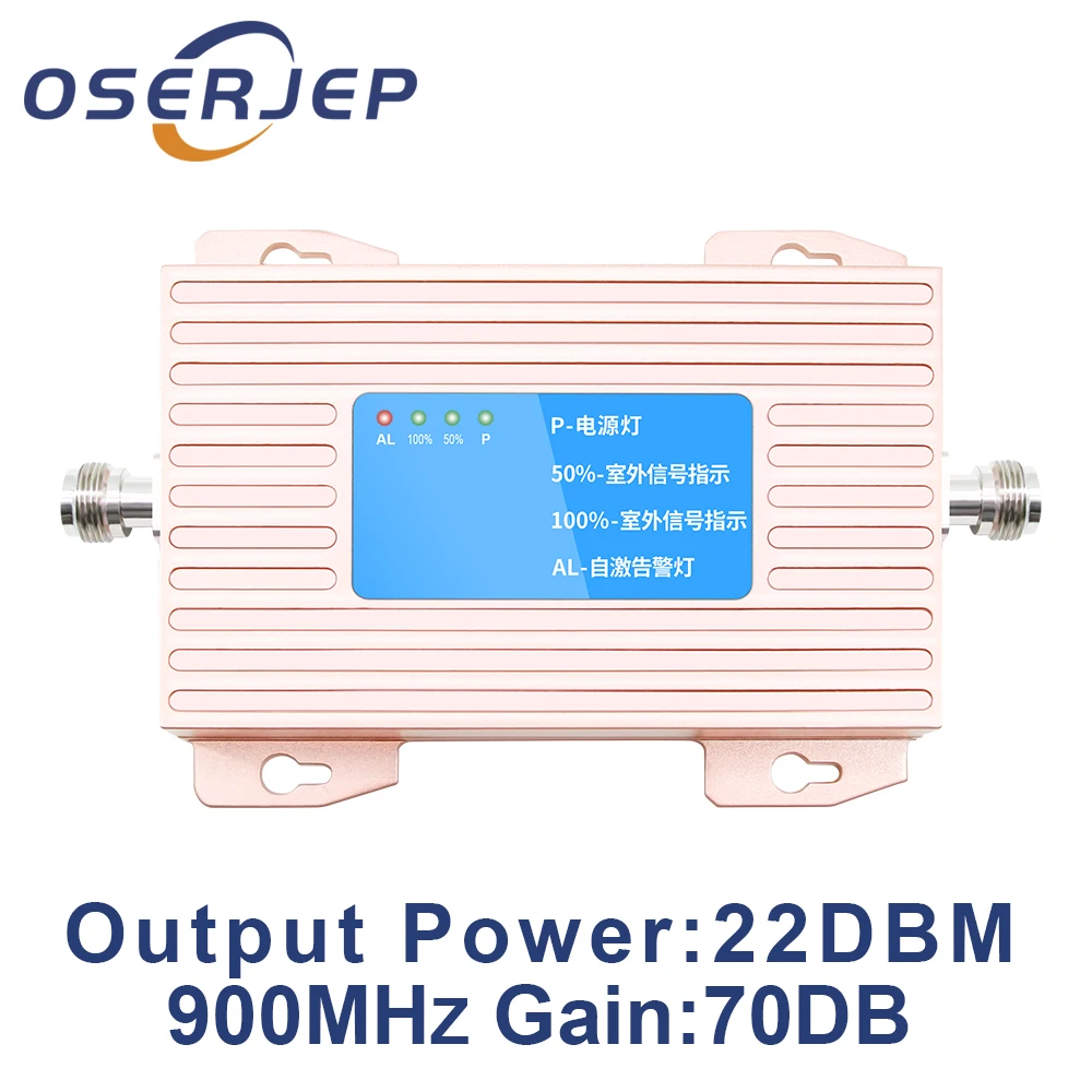 OSERJEP Update 70dB 2G Repeater GSM 900 Band Phone Signal Cellphone ...