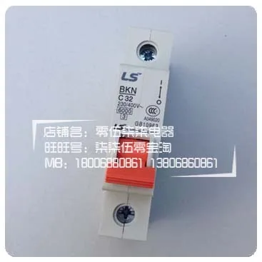 [정품] ls (lg) 산업 시스템 BKN 1P c25 c32 소형 회로 차단기|circuit breaker schneider ...