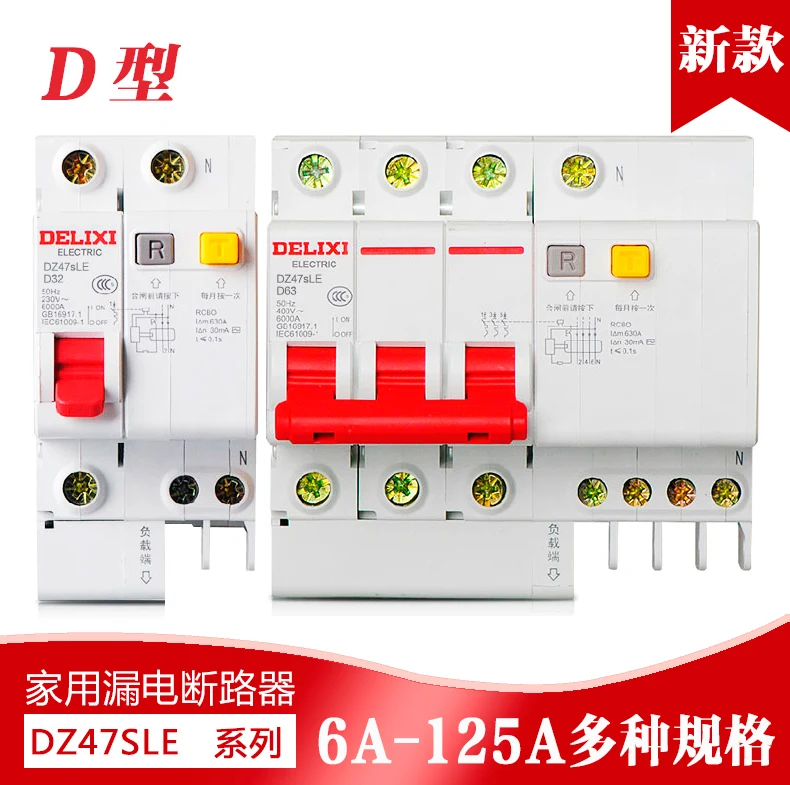 DELIXI ELCB Earth Leakage Circuit Breaker 2P DZ47LE D Type Air Swtich DZ47sLE 2P 10A 16A 20A 25A ...