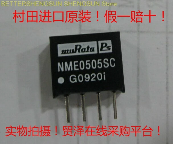 Free Shipping New Original Nme0505sc Power Module - Abs Sensor - AliExpress