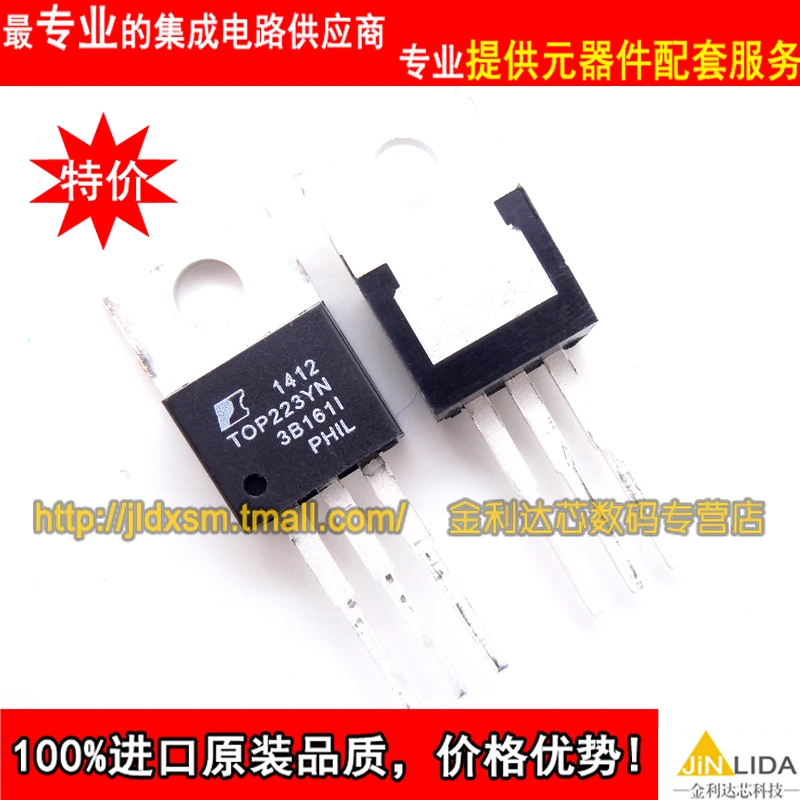 IC TOP223YN TOP223Y Original authentic and new Free Shipping IC|ics ...