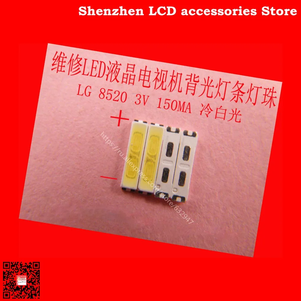 100pcs/lot For Maintenance Lg Led Lcd Tv Small Size Backlight With ...