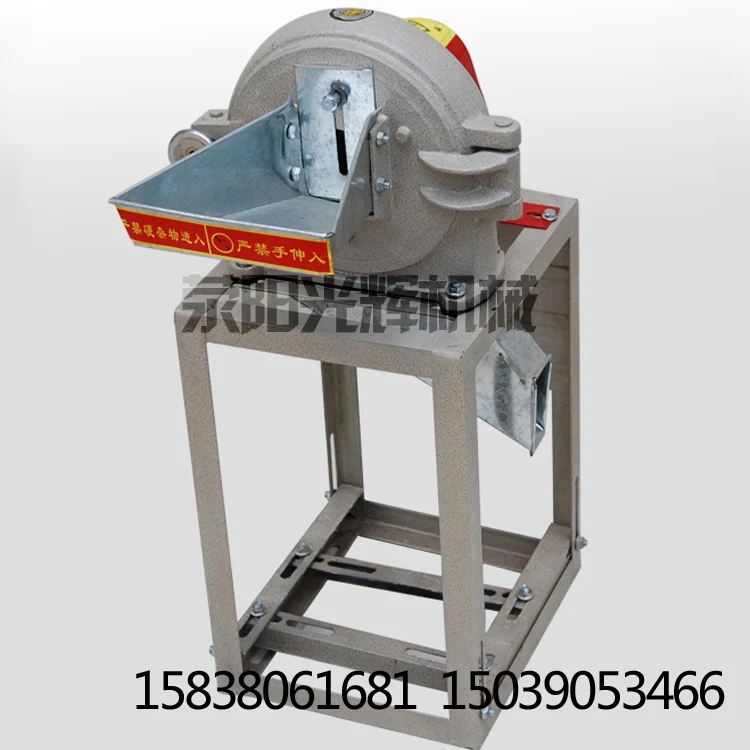 Small-home-9FZ19-granular-mill-feed-mill-grinder-whole-grains.jpg