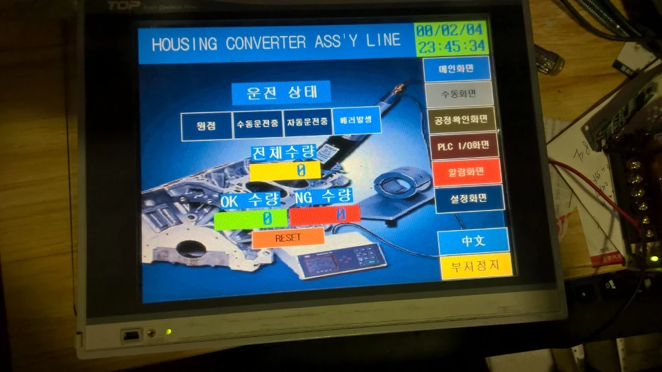 South Korea TOP XTOP10TV ED touch screen touch glass touch screen ...