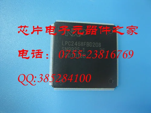 LPC2468 LPC2468FBD208 LQFP208 microcontrollers home furnishings XPDZ2 ...