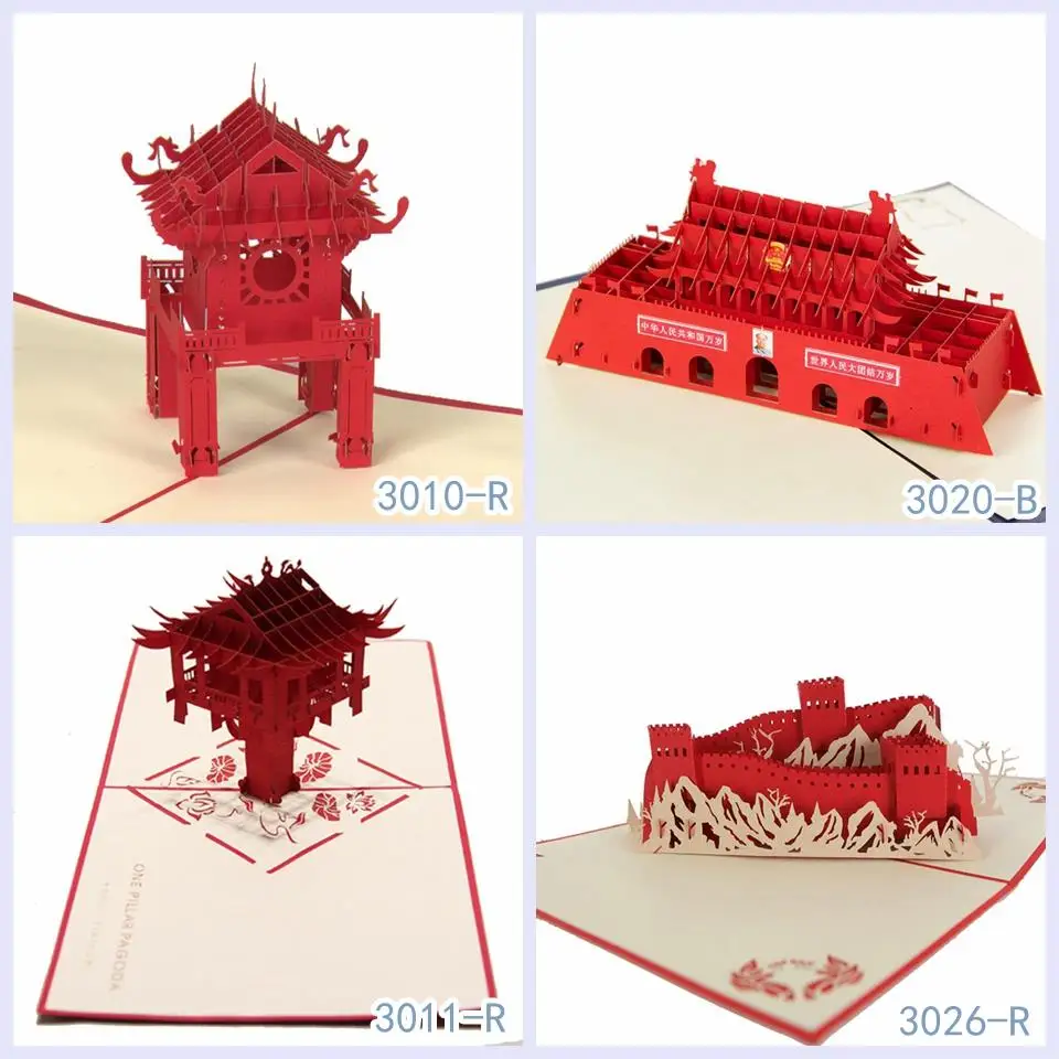 Kirigami Template Building