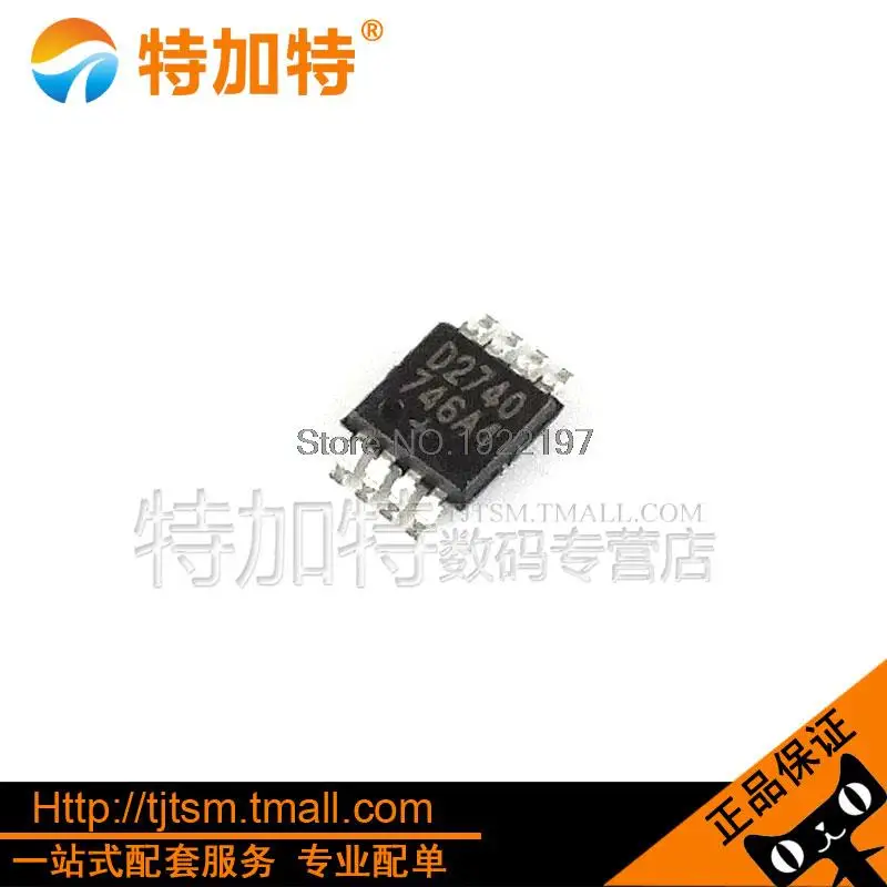[Free Shipping] DS2740U MSOP 8 D2740 DS2740 current management chip ...