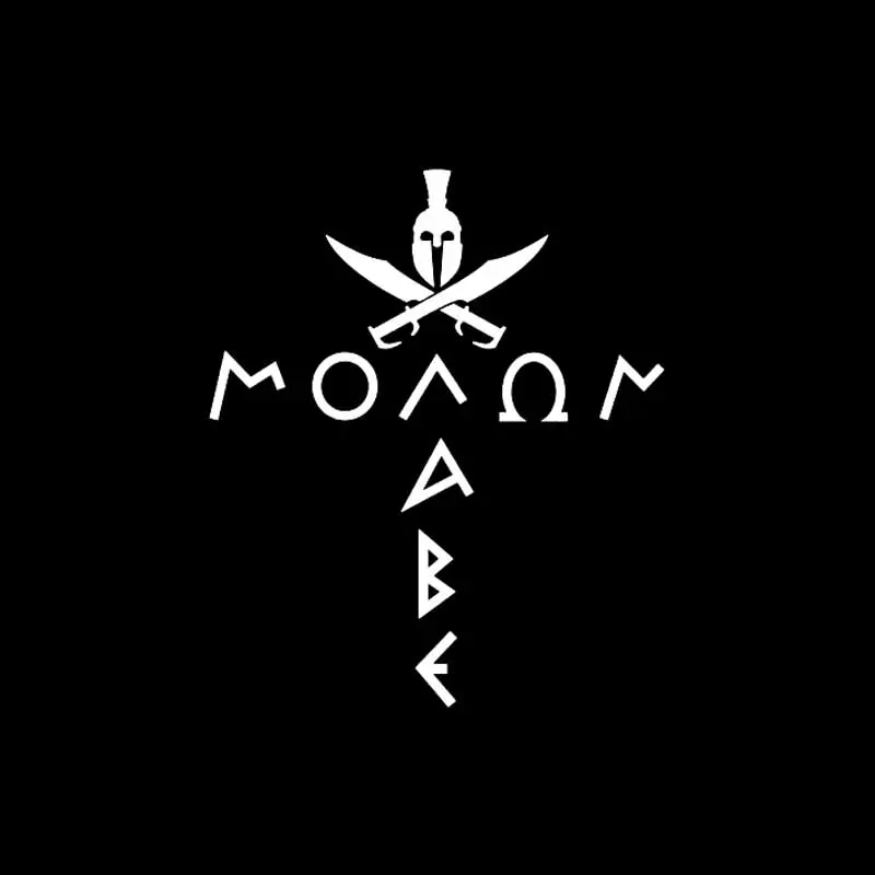Molon Labe Tattoo