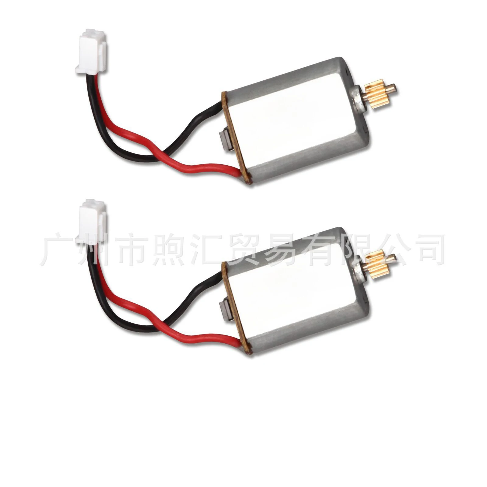 Syma X8C X8W X8HW X8H motor RC helicopter quadcopter spare parts ...