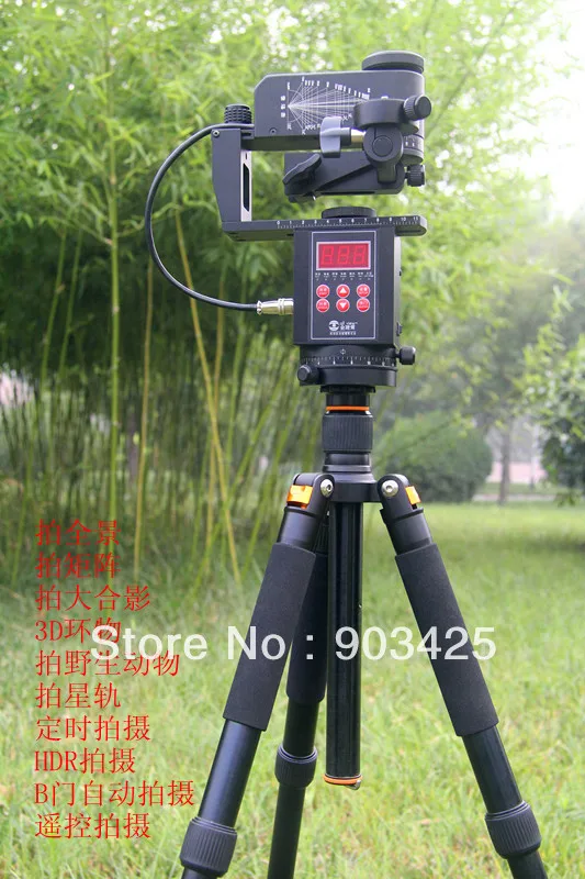 Robotic-Panohead-360-Digital-motorized-Panoramic-platform-with-head-for ...