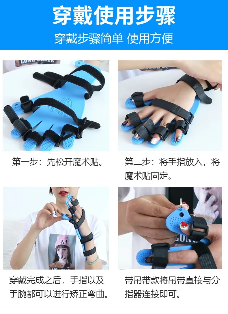 Ортез на запястье руки, отдельный палец, гибкий спам, плата расширения ...