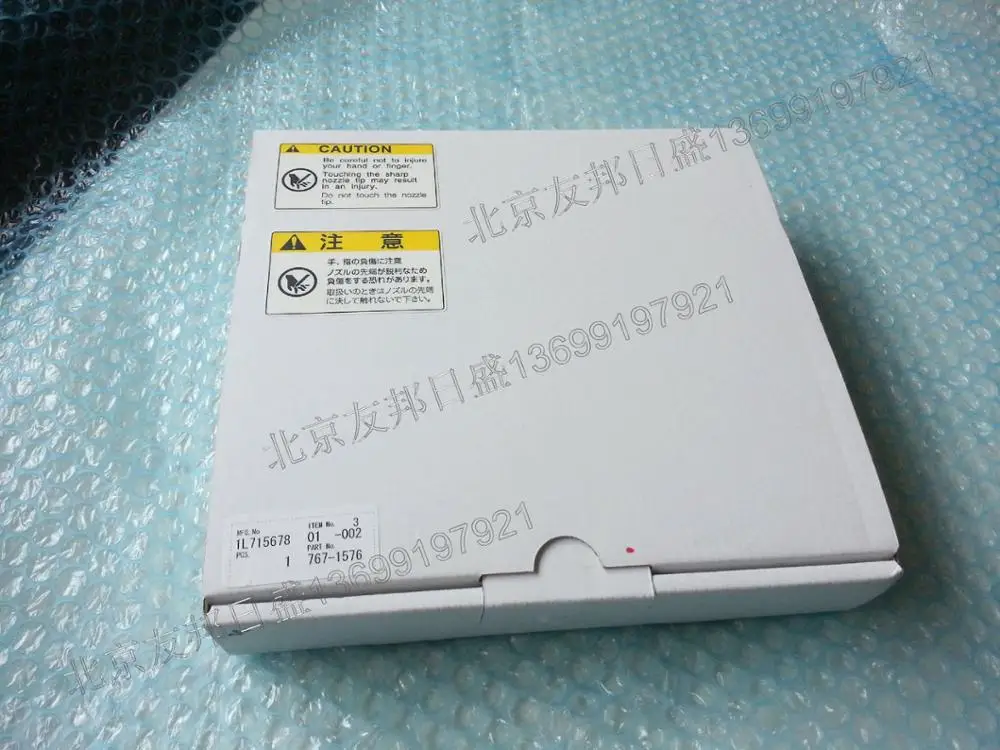 New original Hitachi 7600P module Roche P800 biochemical analyzer ...