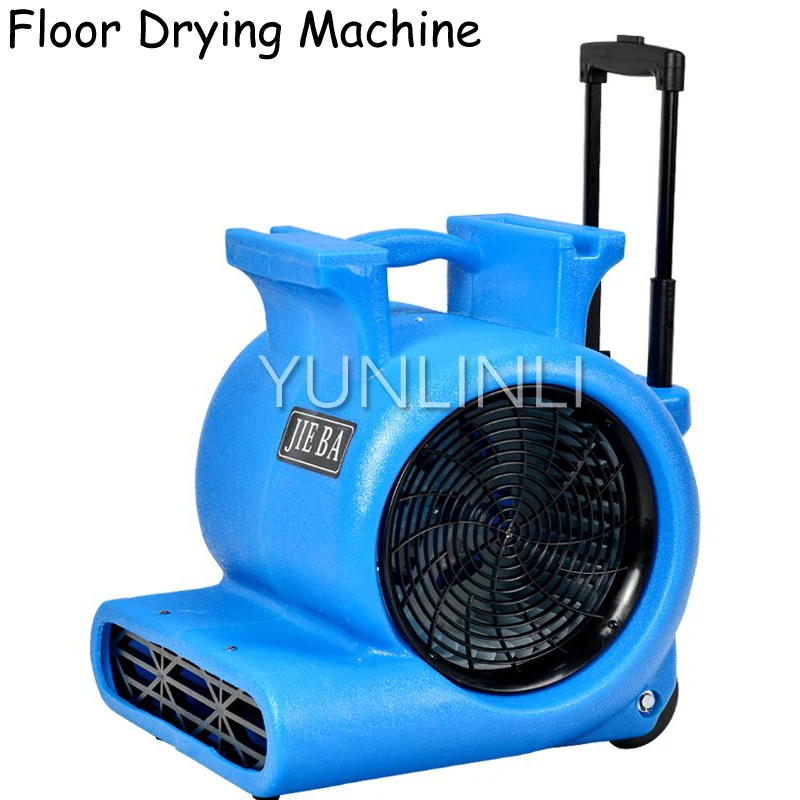 Floor-Drying-Machine-Blower-Commercial-Industrial-High-Power-Floor ...