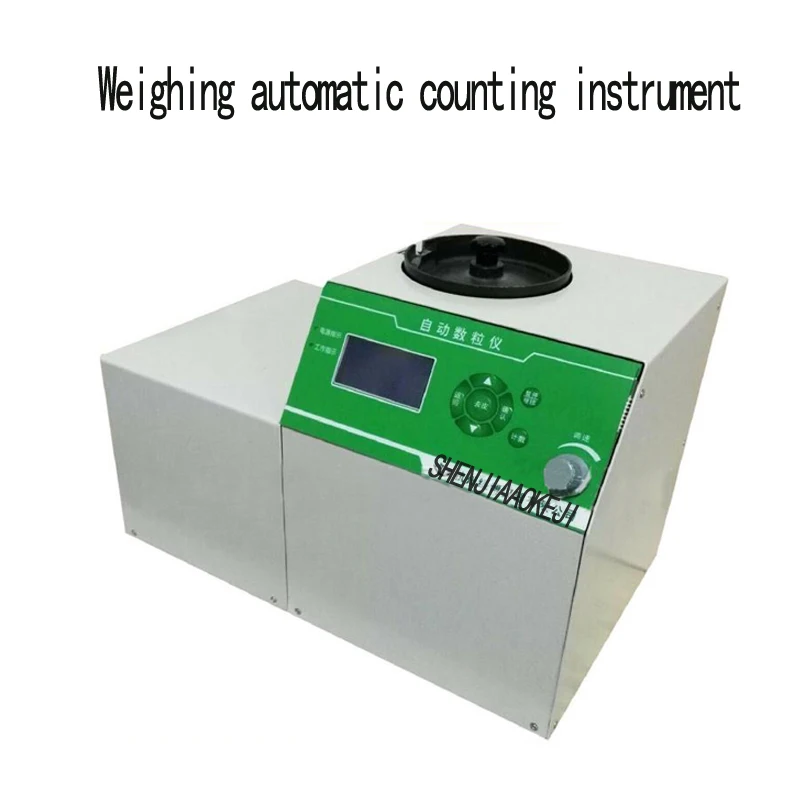 Weighing automatic counting instrument machine microcomputer automated ...
