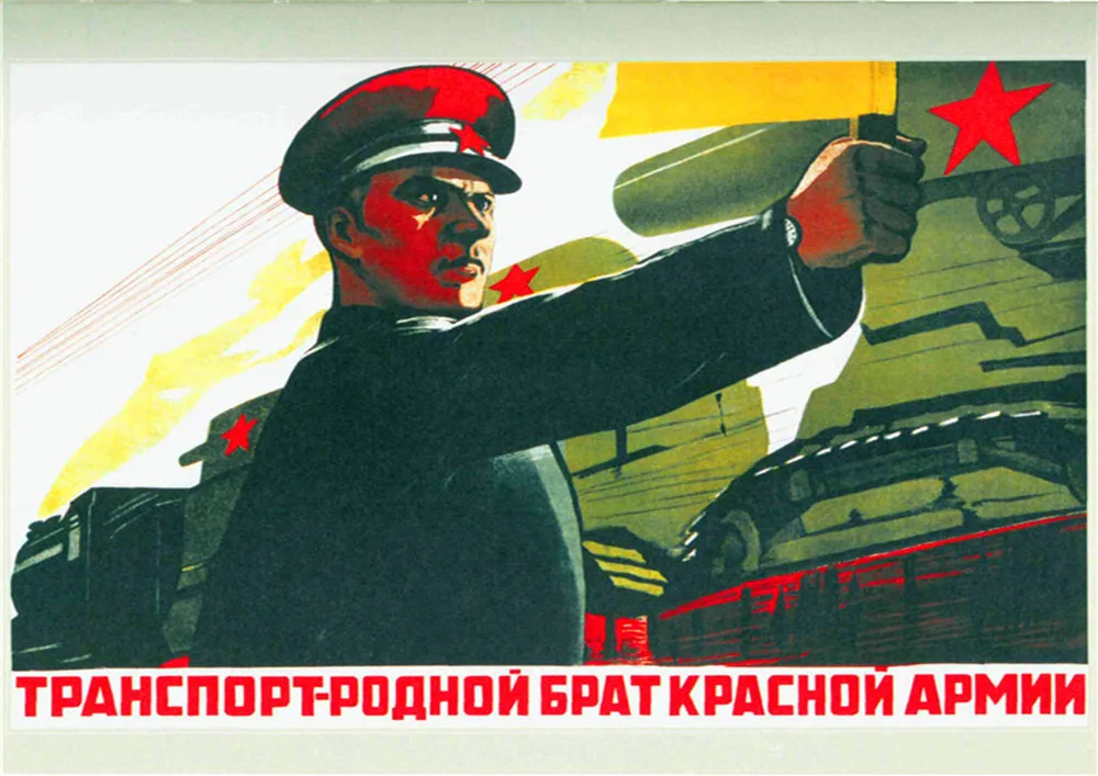 New Vodka USSR CCCP Soviet Union propaganda Classic Vintage Patriotic ...